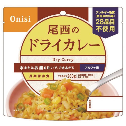 ・商品名：アルファ米 ドライカレー 100g 50袋【スプーン付】 ・外形寸法（幅）[mm]：422　 ・外形寸法（奥）[mm]：307　　 ・外形寸法（高）[mm]：198 ・質量[kg]：6.4 ・内容量：100g ・カロリー：361k...