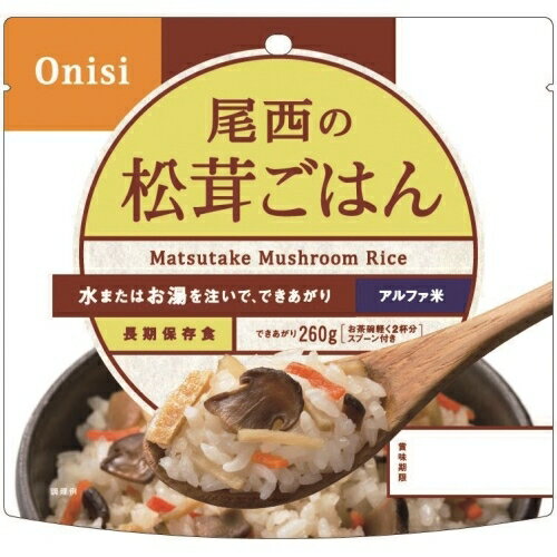 ・商品名：アルファ米 松茸ごはん 100g 50袋【スプーン付】 ・外形寸法（幅）[mm]：422　 ・外形寸法（奥）[mm]：307　　 ・外形寸法（高）[mm]：198 ・質量[kg]：6.2 ・内容量：100g ・カロリー：366kc...
