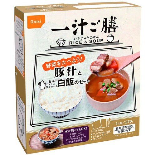 ・商品名：尾西一汁ご膳 豚汁 20食 ・外形寸法（幅）[mm]：345　 ・外形寸法（奥）[mm]：306　　 ・外形寸法（高）[mm]：427 ・質量[kg]：8.4 ・内容量：レトルトスープ190g、アルファ米80g ・カロリー：386...