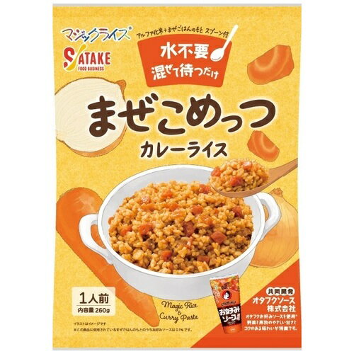 ・商品名：まぜこめっつ カレーライス 20食 ・外形寸法（幅）[mm]：300　 ・外形寸法（奥）[mm]：380　　 ・外形寸法（高）[mm]：245 ・質量[kg]：6.3 ・内容量：260g ・カロリー：360kcal ・調理時間：4...
