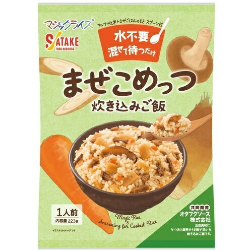 ・商品名：まぜこめっつ 炊き込みご飯 20食 ・外形寸法（幅）[mm]：300　 ・外形寸法（奥）[mm]：380　　 ・外形寸法（高）[mm]：245 ・質量[kg]：5.6 ・内容量：223g ・カロリー：314kcal ・調理時間：4...