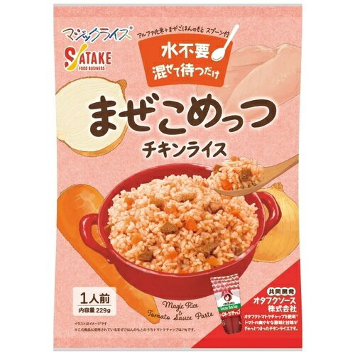 ・商品名：まぜこめっつ チキンライス 20食 ・外形寸法（幅）[mm]：300　 ・外形寸法（奥）[mm]：380　　 ・外形寸法（高）[mm]：245 ・質量[kg]：5.6 ・内容量：223g ・カロリー：328kcal ・調理時間：4...