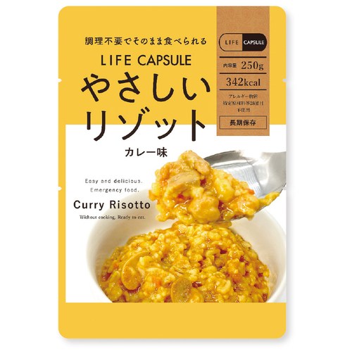 ・商品名：やさしいリゾット カレー味 50食 ・外形寸法（幅）[mm]：295　 ・外形寸法（奥）[mm]：536　　 ・外形寸法（高）[mm]：220 ・質量[kg]：13.5 ・内容量：250g ・カロリー：324kcal ・賞味期限：...