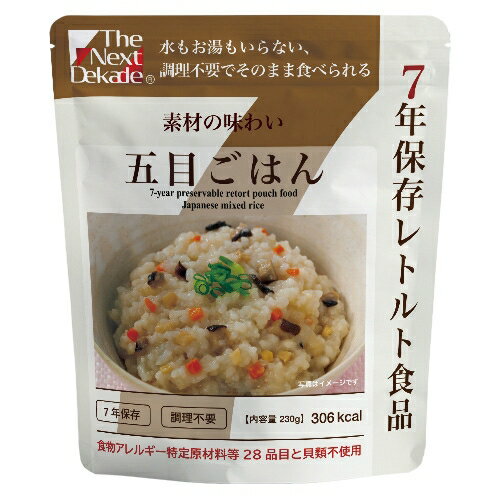 ・商品名：TheNextDekade7年保存五目ごはん50食 ・外形寸法（幅）[mm]：490　 ・外形寸法（奥）[mm]：275　　 ・外形寸法（高）[mm]：220 ・質量[kg]：13.5 ・内容量：230g ・カロリー：306kca...