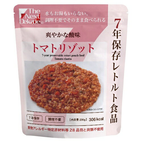 ・商品名：TheNextDekade7年トマトリゾット50食 ・外形寸法（幅）[mm]：490　 ・外形寸法（奥）[mm]：275　　 ・外形寸法（高）[mm]：220 ・質量[kg]：13.5 ・内容量：230g ・カロリー：306kca...