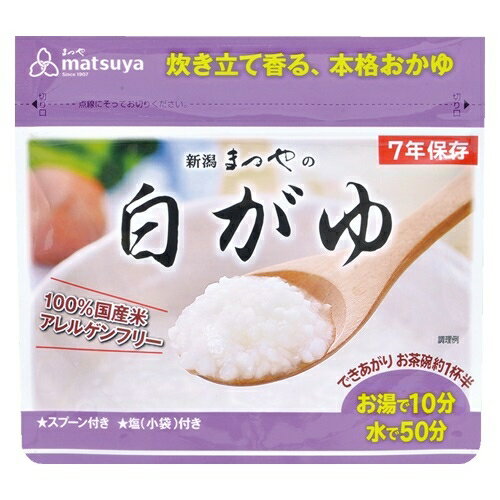 ・商品名：まつやの白がゆ【スプーン付】 50袋×2セット ・外形寸法（幅）[mm]：440　 ・外形寸法（奥）[mm]：340　　 ・外形寸法（高）[mm]：170 ※1箱あたり ・質量[kg]：3.8（※1箱あたり） ・内容量：44g ・...