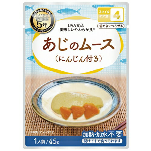 ・商品名：美味しいやわらか食 あじのムース 50袋 ・外形寸法（幅）[mm]：450　 ・外形寸法（奥）[mm]：295　　 ・外形寸法（高）[mm]：210 ・質量[kg]：3.2 ・内容量：45g ・カロリー：74kcal ・賞味期限：...