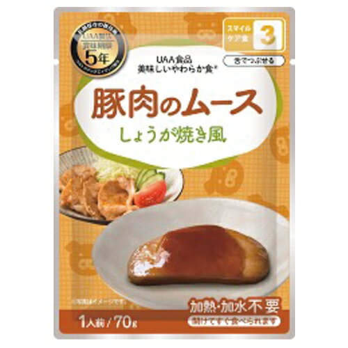 ・商品名：美味しいやわらか食 豚肉のムース 50袋 ・外形寸法（幅）[mm]：450　 ・外形寸法（奥）[mm]：295　　 ・外形寸法（高）[mm]：210 ・質量[kg]：4.5 ・内容量：70g ・カロリー：113kcal ・賞味期限...