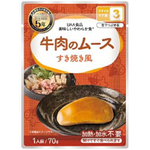 ・商品名：美味しいやわらか食 牛肉のムース 50袋 ・外形寸法（幅）[mm]：450　 ・外形寸法（奥）[mm]：295　　 ・外形寸法（高）[mm]：210 ・質量[kg]：4.5 ・内容量：70g ・カロリー：110kcal ・賞味期限...