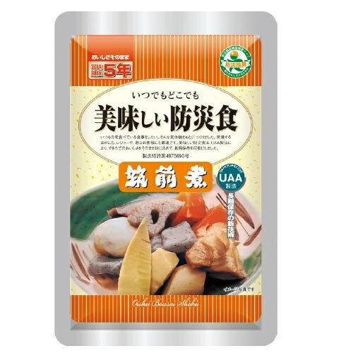 ・商品名：美味しい防災食 筑前煮 50袋 ・外形寸法（幅）[mm]：450　 ・外形寸法（奥）[mm]：295　　 ・外形寸法（高）[mm]：210 ・質量[kg]：8.6 ・内容量：90g ・カロリー：70kcal ・賞味期限：5年（製造...