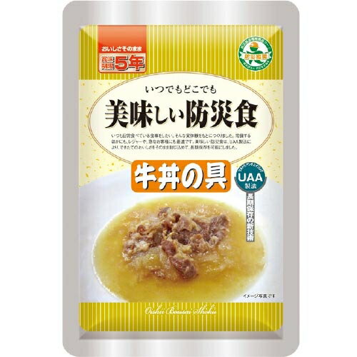 ・商品名：美味しい防災食 牛丼の具 50袋 ・外形寸法（幅）[mm]：450　 ・外形寸法（奥）[mm]：295　　 ・外形寸法（高）[mm]：210 ・質量[kg]：7.1 ・内容量：120g ・カロリー：181kcal ・賞味期限：5年...