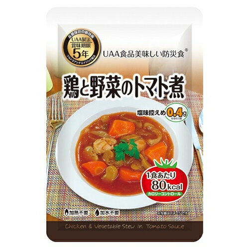 ・商品名：美味しい防災食鶏と野菜トマト煮50袋 ・外形寸法（幅）[mm]：450　 ・外形寸法（奥）[mm]：295　　 ・外形寸法（高）[mm]：210 ・質量[kg]：7.6 ・内容量：130g ・カロリー：83kcal ・賞味期限：5...