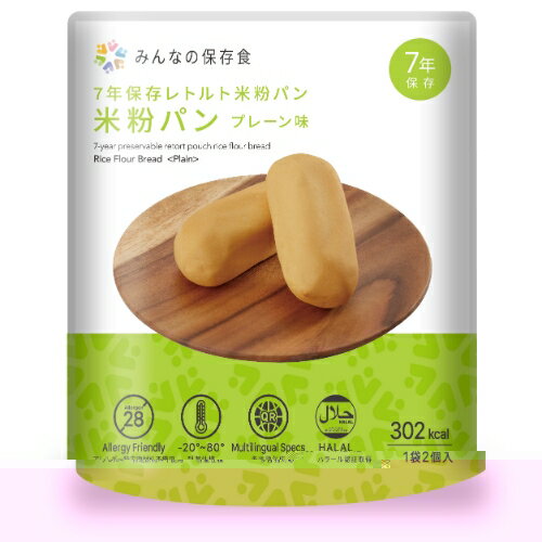 ・商品名：7年保存レトルト米粉パン 50袋 ・外形寸法（幅）[mm]：520　 ・外形寸法（奥）[mm]：460　　 ・外形寸法（高）[mm]：200 ・質量[kg]：7 ・入数：100本入（2本入×50袋） ・内容量：100g ・カロリー...