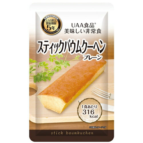 ・商品名：スティックバームクーヘン 50個 ・外形寸法（幅）[mm]：485　 ・外形寸法（奥）[mm]：360　　 ・外形寸法（高）[mm]：230 ・質量[kg]：5.3 ・内容量：80g ・カロリー：359kcal（1食あたり） ・賞...