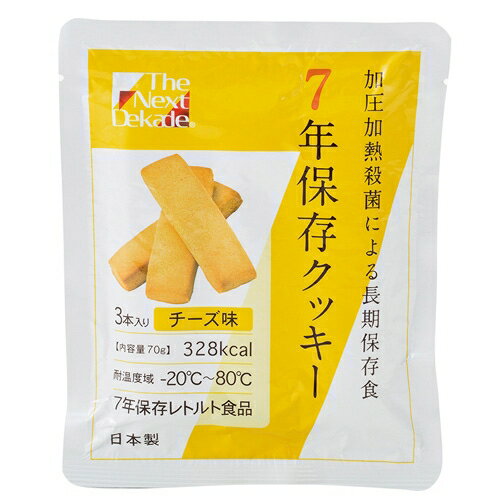 ・商品名：7年保存クッキー チーズ味 50個 ・外形寸法（幅）[mm]：343　 ・外形寸法（奥）[mm]：250　　 ・外形寸法（高）[mm]：170 ・質量[kg]：4.3 ・内容量：70g（3枚入） ・カロリー：328kcal ・賞味...