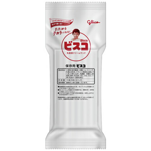・商品名：保存用ビスココンパクトタイプ 60袋入×2セット（計120袋） ・外形寸法（幅）[mm]：433 ・外形寸法（奥）[mm]：308　　 ・外形寸法（高）[mm]：180 ※1箱あたり ・質量[kg]：5（※1箱あたり） ・内容量：...