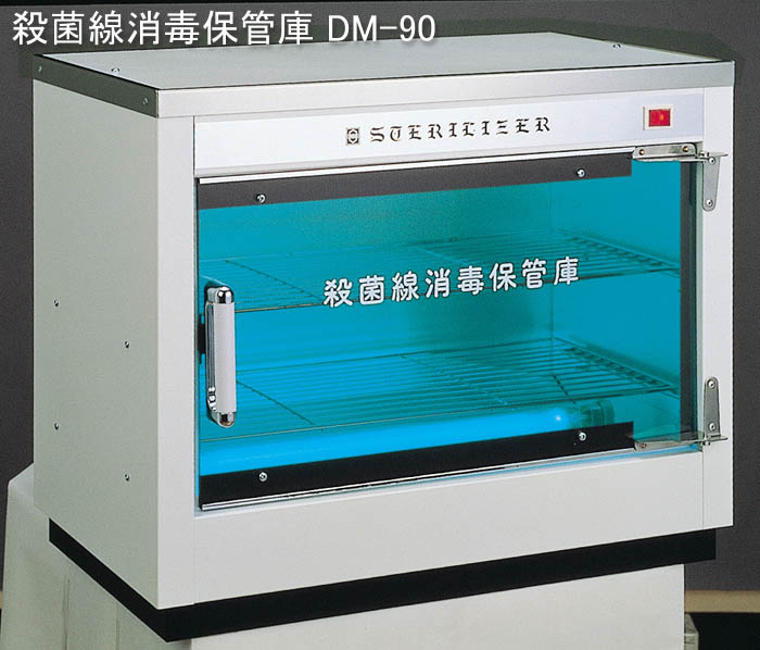 楽天市場】殺菌 線 消毒 保管 庫の通販 楽天市場】殺菌 線 消毒 保管 庫の通販