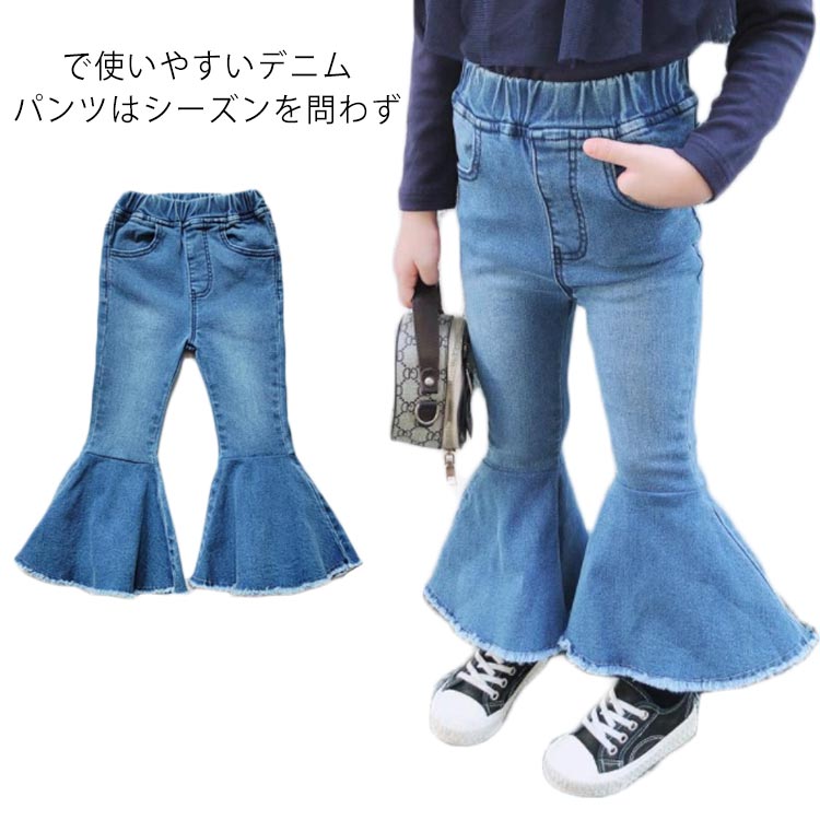 ■デザインカットオフされたデザインが大人っぽ！フレアシルエットで脚のラインをすっきり長く見せながら、程良いフィット感で履き心地も◎シンプルなタテロゴでオシャレさも倍増！！■スタイリングで使いやすいデニムパンツはシーズンを問わず様々なアイテム...