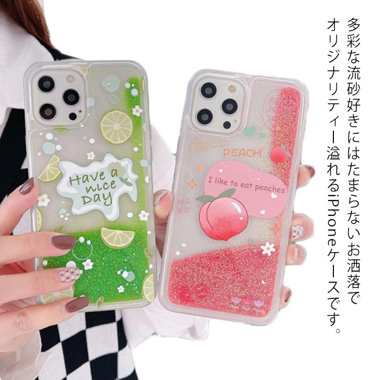 多彩な流砂好きにはたまらないお洒落でオリジナリティー溢れるiPhoneケースです。ケース内部に流砂が注入したキラキラ輝き流れる液体で、キラキラのスパンコールと液体がスマホケースの中に流れ、お使いの携帯電話をよりエレガントで美しいです。指紋が...