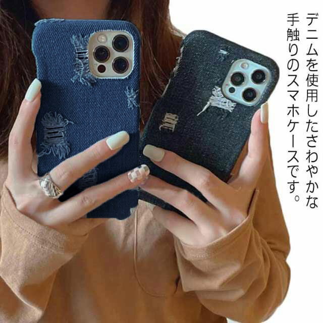 ・デニムを使用したさわやかな手触りのスマホケースです。・シンプルなデザインで男性にも女性にもフィットしますのでプレゼントやギフトにも最適です。 サイズiPhone13 iPhone13Pro iPhone13ProMax iPhone12 ...