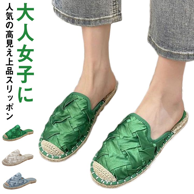 大人女子に人気の高見え上品スリッポンスリッポンタイプで着脱が楽チンデイリー使いからアクティブに動く日、アウトドアまでいつでも使えるシンプルなスリッポン。たくさん動くママや落ち着いた大人女子から大人気のアイテムです。SNS映えするフォトジェニ...