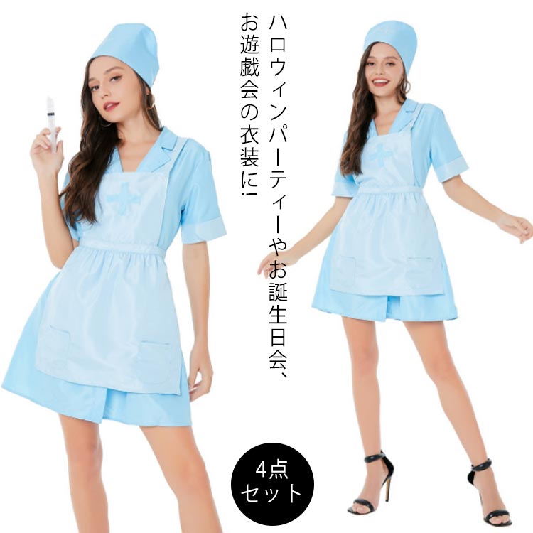 ハロウィンパーティーやお誕生日会、お遊戯会の衣装に!可愛く変装してHalloweenを楽しもう!! サイズS M Lサイズについての説明サイズ：単位cm S バスト92 ウエスト70 着丈84 肩幅38 M バスト96 ウエスト80 着丈8...