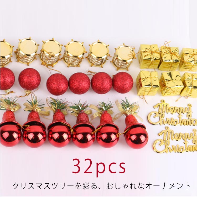 サイズ32pcsサイズについての説明32pcs素材PS色ゴールド+レット備考 ●サイズ詳細等の測り方はスタッフ間で統一、徹底はしておりますが、実寸は商品によって若干の誤差(1cm〜3cm )がある場合がございますので、予めご了承ください。●...