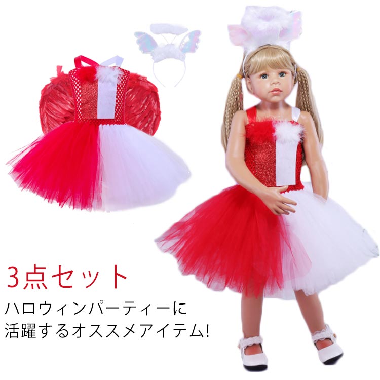 ハロウィンパーティーに活躍するオススメアイテム!手軽にハロウィンデコレーションを楽しめます。 サイズS M L XL XXLサイズについての説明3点セット ワンピース+ヘアバンド+翼素材ポリエステル色3点セット備考 ●サイズ詳細等の測り方は...