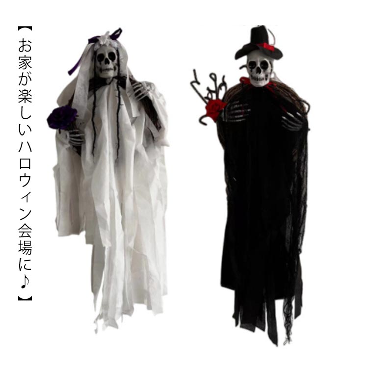 サイズ高90cm 幅40cmサイズについての説明高90cm 幅40cm 重228g素材プラスチック色黒花嫁 白花嫁備考 ●サイズ詳細等の測り方はスタッフ間で統一、徹底はしておりますが、実寸は商品によって若干の誤差(1cm〜3cm )がある場...