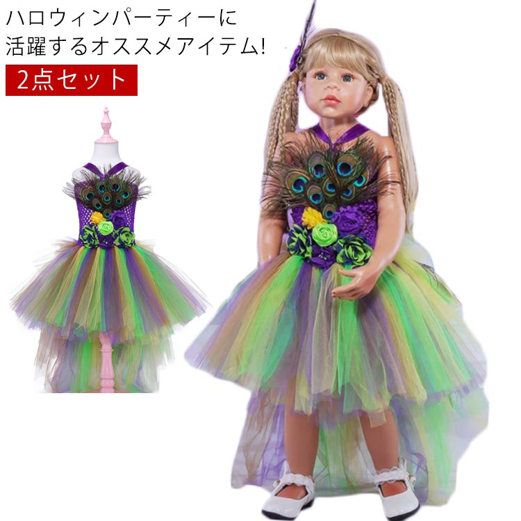 ハロウィンパーティーに活躍するオススメアイテム!手軽にハロウィンデコレーションを楽しめます。 サイズS M L XL XXLサイズについての説明2点セット内容 ワンピース+髪飾り サイズ：単位cm S バスト38 ウエスト38 着丈50 適...