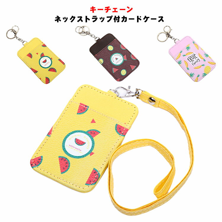 サイズ12*7.5cmサイズについての説明12*7.5cm 38g素材PU色チャームイエロー チャームブラウン チャームピンク ストラップイエロー ストラップブラウン備考 ●サイズ詳細等の測り方はスタッフ間で統一、徹底はしておりますが、実寸...