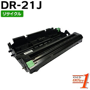 商品名 DR-21J ドラムユニット 種別 リサイクル品 対応機種 HL-2140 HL-2170W DCP-7030 DCP-7040 MFC-7340 MFC-7840W HL-2140 HL2170W DCP7030 DCP7040 ...