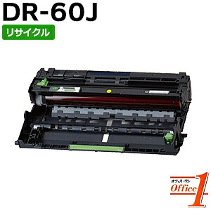 商品名 DR-60J ドラムユニット 種別 リサイクル品 対応機種 HL-L6400DW HL-L5200DW HL-L5100DN MFC-L6900DW MFC-L5755DW HLL6400DW HLL5200DW HLL5100DN...