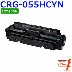 商品名 トナーカートリッジ055H シアン 種別 リサイクル品 対応機種 Satera サテラ LBP664C LBP662C LBP661C 印字枚数 A4/5％ 約5,900枚 CANON キャノン 再生品 リサイクルトナーカートリッジ...