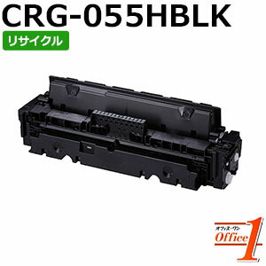 商品名 トナーカートリッジ055H ブラック 種別 リサイクル品 対応機種 Satera サテラ LBP664C LBP662C LBP661C MF745Cdw MF743Cdw MF741Cdw 印字枚数 A4/5％ 約7,600枚 C...