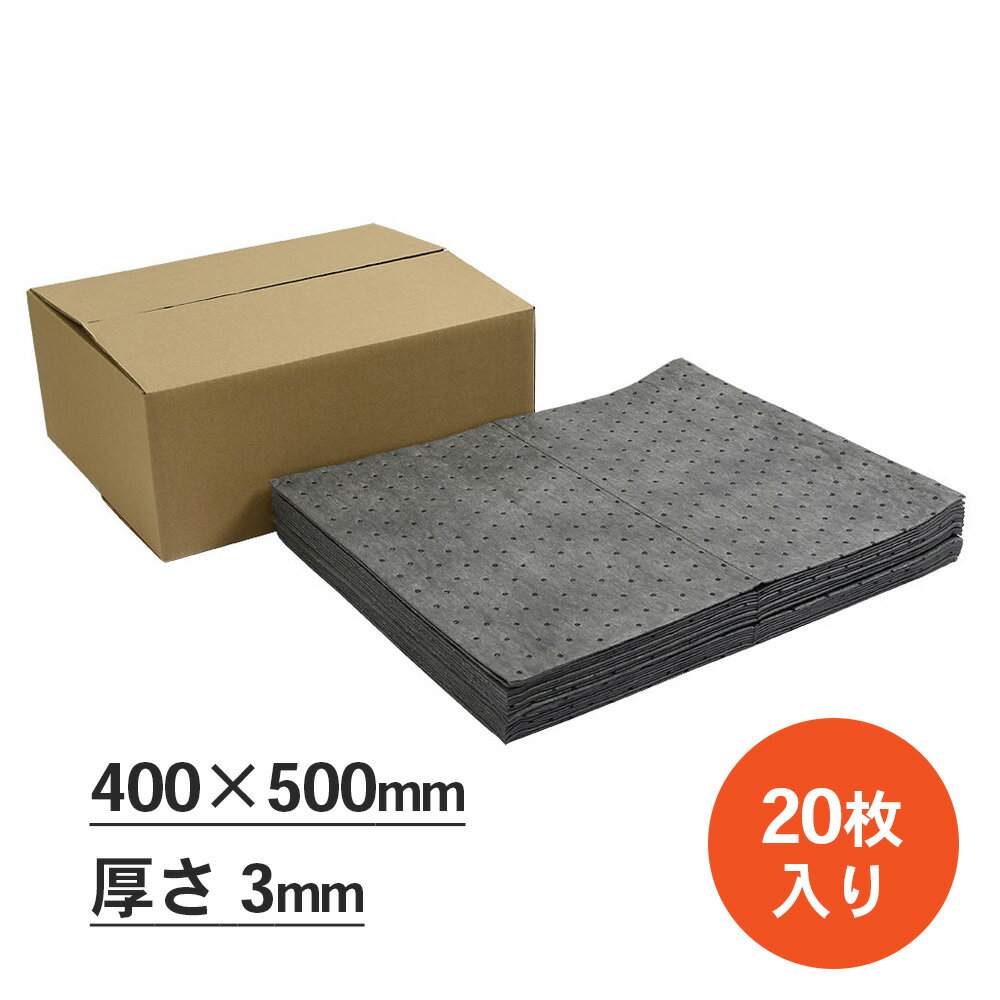 商品名 mita 水油吸収シート サイズ 400mm x 500mm 厚み 3mm 入数 20枚 吸収量 0.76L/枚 素材 ポリプロピレン不織布 色 グレー タイプ シートタイプ/センターミシン目あり 備考 ・水にも油にも対応できる高性...