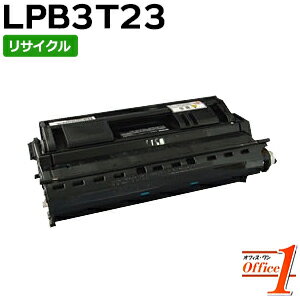 商品名 LPB3T23 種別 リサイクル品 対応機種 LP-S3500 LP-S3500PS LP-S3500R LP-S3500Z LP-S4200 LP-S4200PS 印字枚数 A4/5％ 約15,000枚 EPSON 再生品 リサイ...