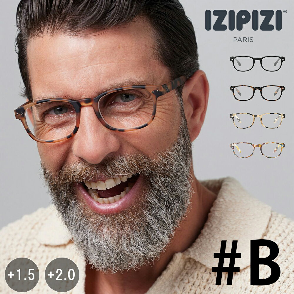 商品名 IZIPIZI イジピジ リーディンググラス #B 老眼鏡 サイズ W137×D147×H40mm 素材 フレーム / プラスチックレンズ / プラスチック カラー ブラックトータスライトトータスブルートータス 度数 +1.5、+2...