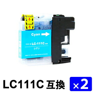 ● 商品の詳細 LC111Cの互換インクカートリッジ 【2本セット】純正品と同様に、カートリッジ交換だけでご使用いただけます。LC111C（シアン）対応　互換インクカートリッジ※価格はインク2個の価格となります。 ● 対応機種一覧 MFC-...