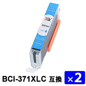 ● 商品の詳細BCI-371XLC（大容量）の互換インクカートリッジ【2本セット】純正品と同様にICチップ付きなので、カートリッジ交換だけでご使用いただけます。BCI-371XLC（大容量） シアン対応 互換インクカートリッジ ※価格はイン...