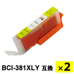 ● 商品の詳細BCI-381XLY（大容量）の互換インクカートリッジ【2本セット】純正品と同様にICチップ付きなので、カートリッジ交換だけでご使用いただけます。※価格はインク2個の価格となります。 ● 対応機種一覧PIXUSTS8230 T...