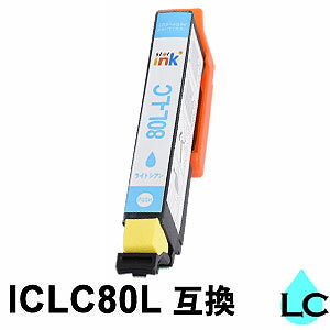 ● 商品の詳細 ICLC80L（増量タイプ）の互換インクカートリッジ純正品と同様にICチップ付きなので、カートリッジ交換だけでご使用いただけます。ICLC80L（ライトシアン増量）対応　互換インクカートリッジ※価格はインク1個の価格となりま...
