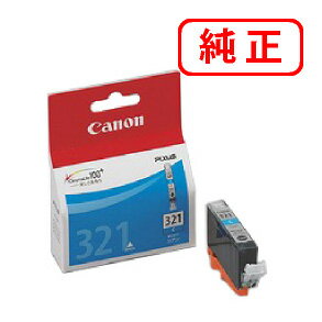 ● 商品の詳細 キヤノン　2928B001　インクタンク　BCI-321C　シアン ※価格はインク3個の価格となります ● 対応機種一覧 PIXUS MP540 MP550 MP560 MP620 MP630 MP640 MP980 MP9...