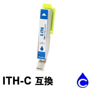 ● 商品の詳細 ITH-Cの互換インクカートリッジ 純正品と同様にICチップ付きなので、カートリッジ交換だけでご使用いただけます。ITH-C シアン対応　互換インクカートリッジ※価格はインク1個の価格となります。 ● 対応機種一覧 EP-7...