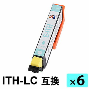 ● 商品の詳細 ITH-LCの互換インクカートリッジ 【6本セット】純正品と同様にICチップ付きなので、カートリッジ交換だけでご使用いただけます。ITH-LC ライトシアン対応　互換インクカートリッジ※価格はインク6個の価格となります。 ●...