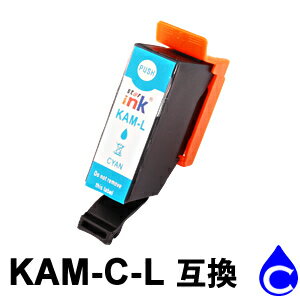 ● 商品の詳細 KAM-C-L（増量タイプ）の互換インクカートリッジ 純正品と同様にICチップ付きなので、カートリッジ交換だけでご使用いただけます。KAM-C-L シアンL 増量タイプ対応　互換インクカートリッジ※価格はインク1個の価格とな...