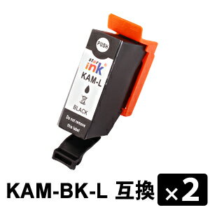 ● 商品の詳細 KAM-BK-L（増量タイプ）の互換インクカートリッジ 【2本セット】純正品と同様にICチップ付きなので、カートリッジ交換だけでご使用いただけます。KAM-BK-L ブラックL 増量タイプ対応　互換インクカートリッジ※価格は...