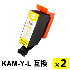 ● 商品の詳細 KAM-Y-L（増量タイプ）の互換インクカートリッジ 【2本セット】純正品と同様にICチップ付きなので、カートリッジ交換だけでご使用いただけます。KAM-Y-L イエローL 増量タイプ　互換インクカートリッジ※価格はインク2...
