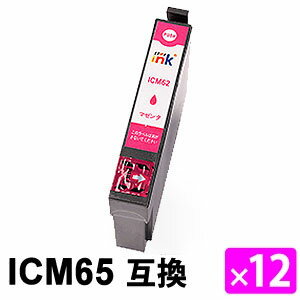 ● 商品の詳細 ICM65の互換インクカートリッジ【12本セット】純正品と同様にICチップ付きなので、カートリッジ交換だけでご使用いただけます。ICM65（マゼンタ）対応　互換インクカートリッジ※価格はインク12個の価格となります。 ● 対...