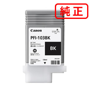 ● 商品の詳細 キヤノン　2212B001　インクタンク　PFI-103BK　ブラック インクタンク：130ml ● 対応機種一覧 iPF5100 iPF6100 iPF6200 ● 関連商品 PFI-103MBK マットブラック PFI-...